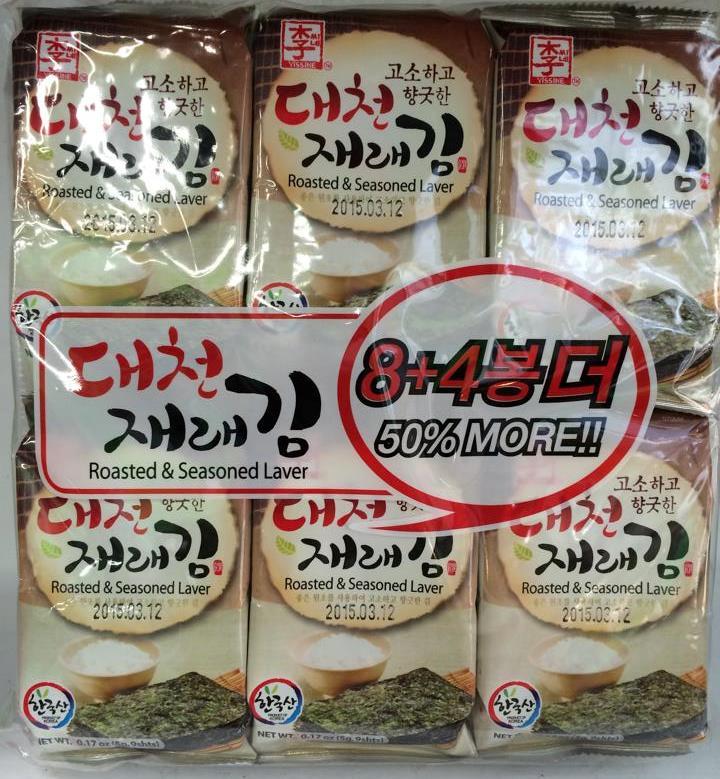 Assi Roasted Seasoned Seaweed from Buy Asian Food 4U