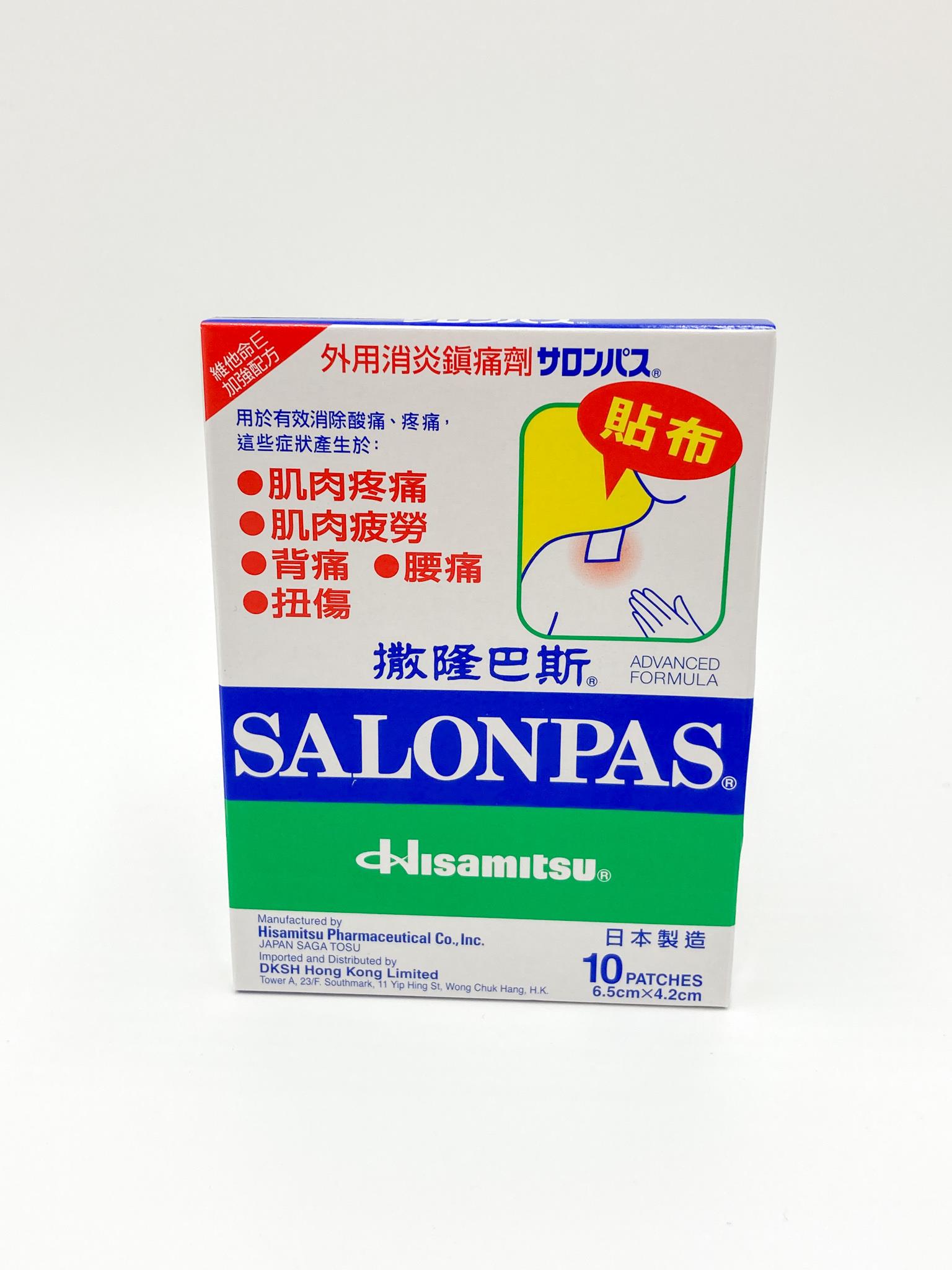 Salonpas in Box 10 patches from Buy Asian Food 4U
