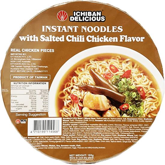 Wei Lih Ichiban Noodles Salted Chilli Chicken Flavour 185g from Buy ...